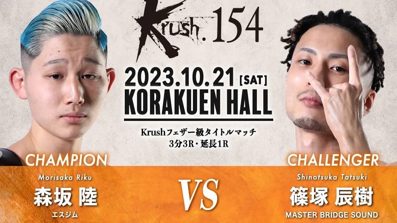 Krush 154: Morisaka vs Shinotsuka - Beyond Kickboxing