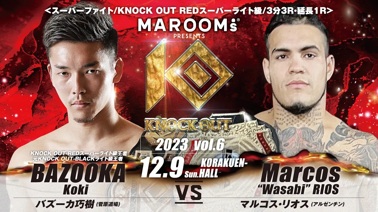 KNOCK OUT 2023 vol.6: Bazooka Koki vs Rios - Beyond Kickboxing