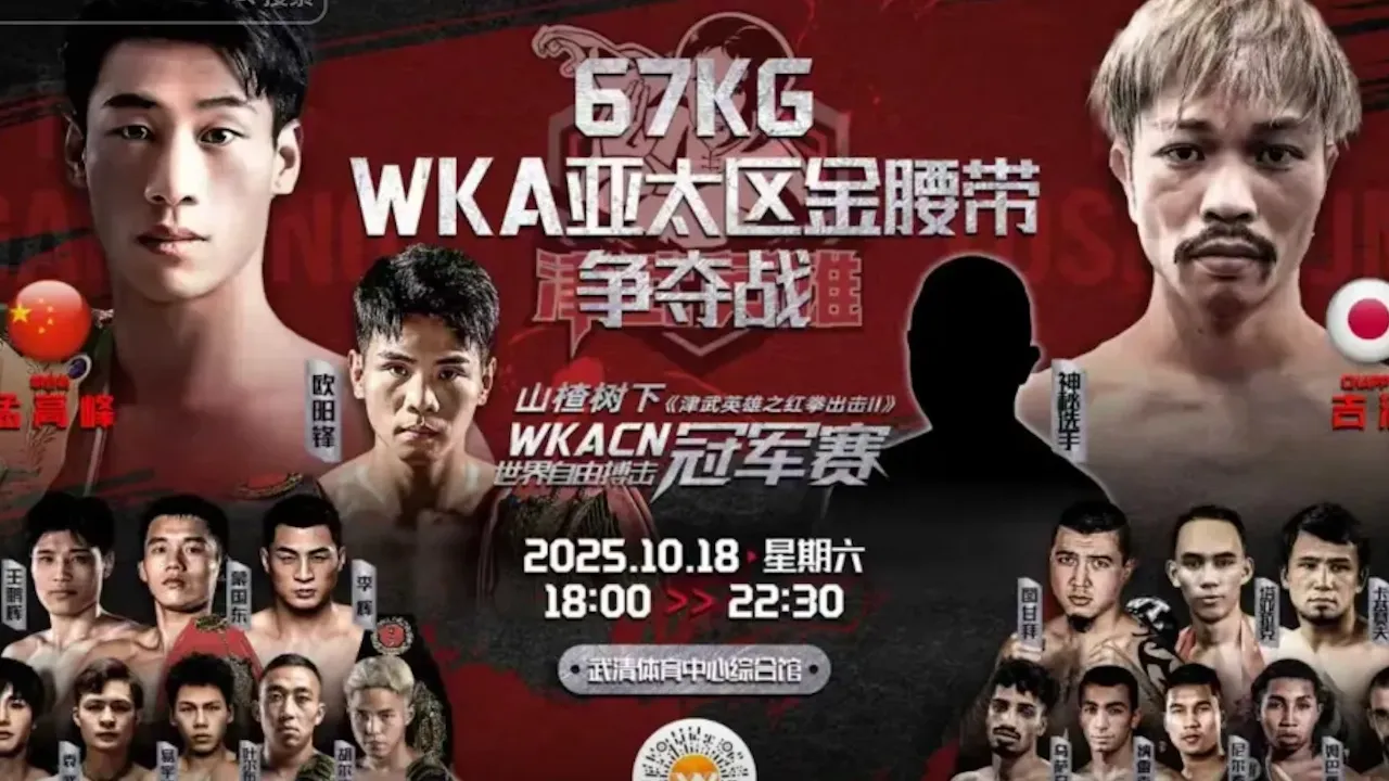 Red Boxing Championship - Jinwu Heroes : Meng vs Chappy - Beyond Kickboxing
