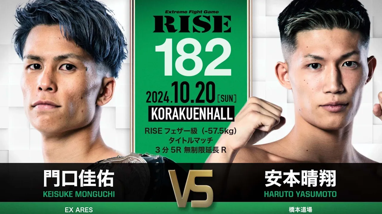 RISE 182: Monguchi vs. Yasumoto - Beyond Kickboxing