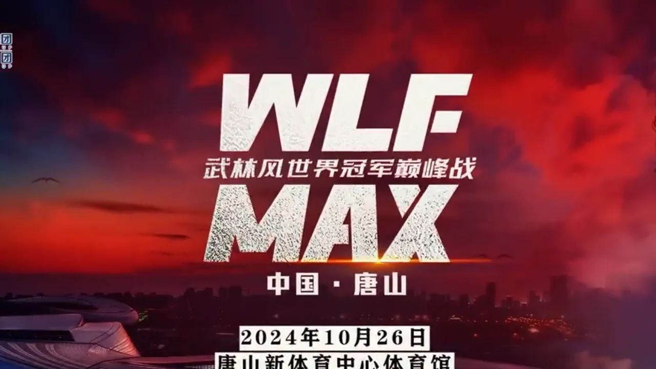 Wu Lin Feng 549: MAX Qualifier Tournament - Beyond Kickboxing