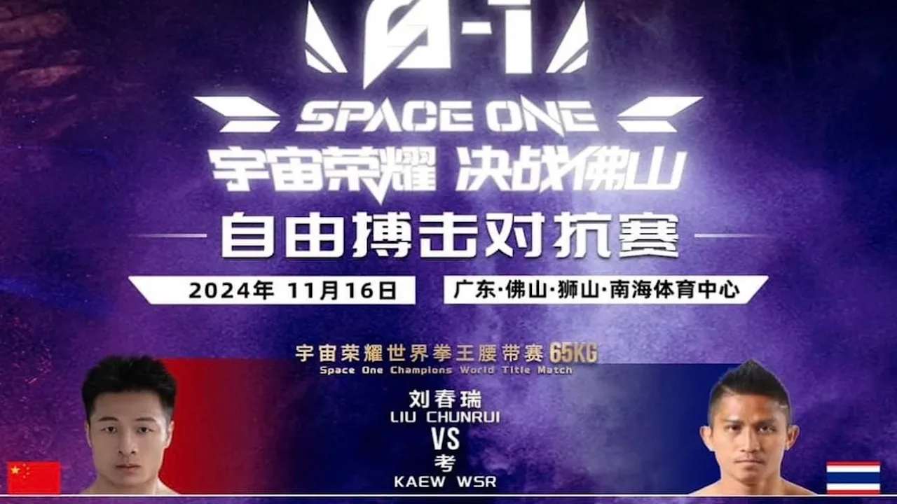 Space ONE Final Battle in Foshan: Kaew vs Li Chinrui - Beyond Kickboxing