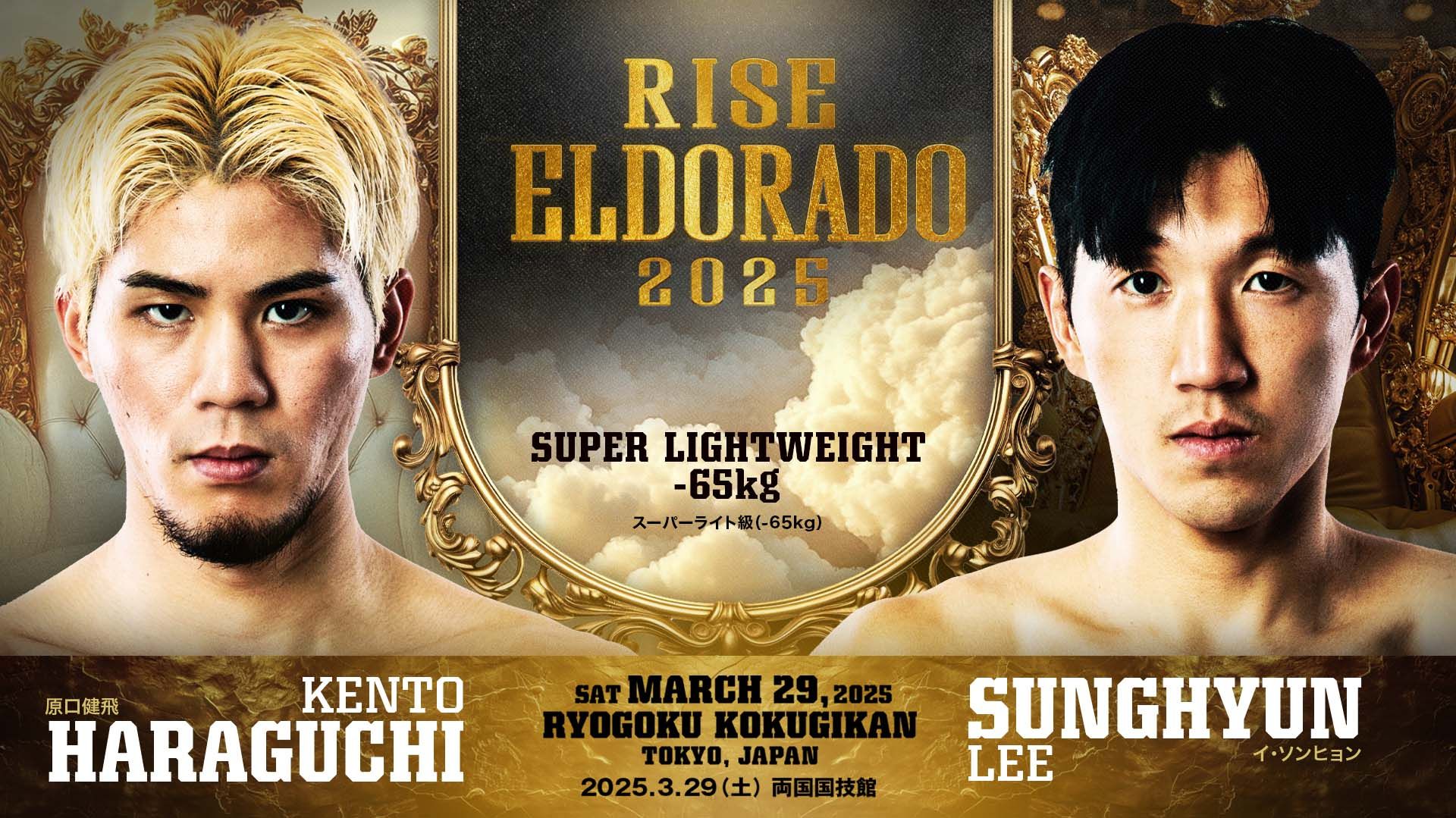 RISE ELDORADO 2025 Annoucement - Beyond Kickboxing