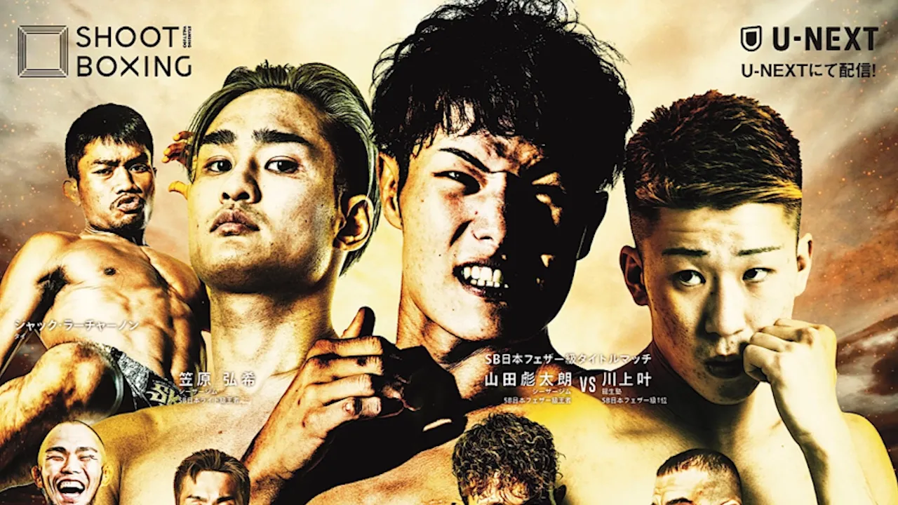 SHOOT BOXING 2025 act.2: Yamada vs Kawakami - Beyond Kickboxing