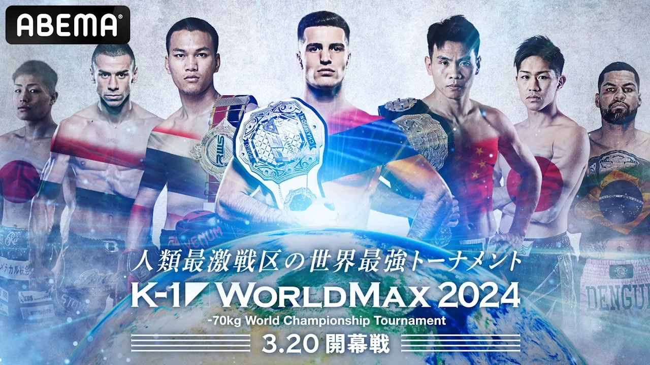 K-1 WORLD MAX Secures International Streaming Deals - Beyond Kickboxing