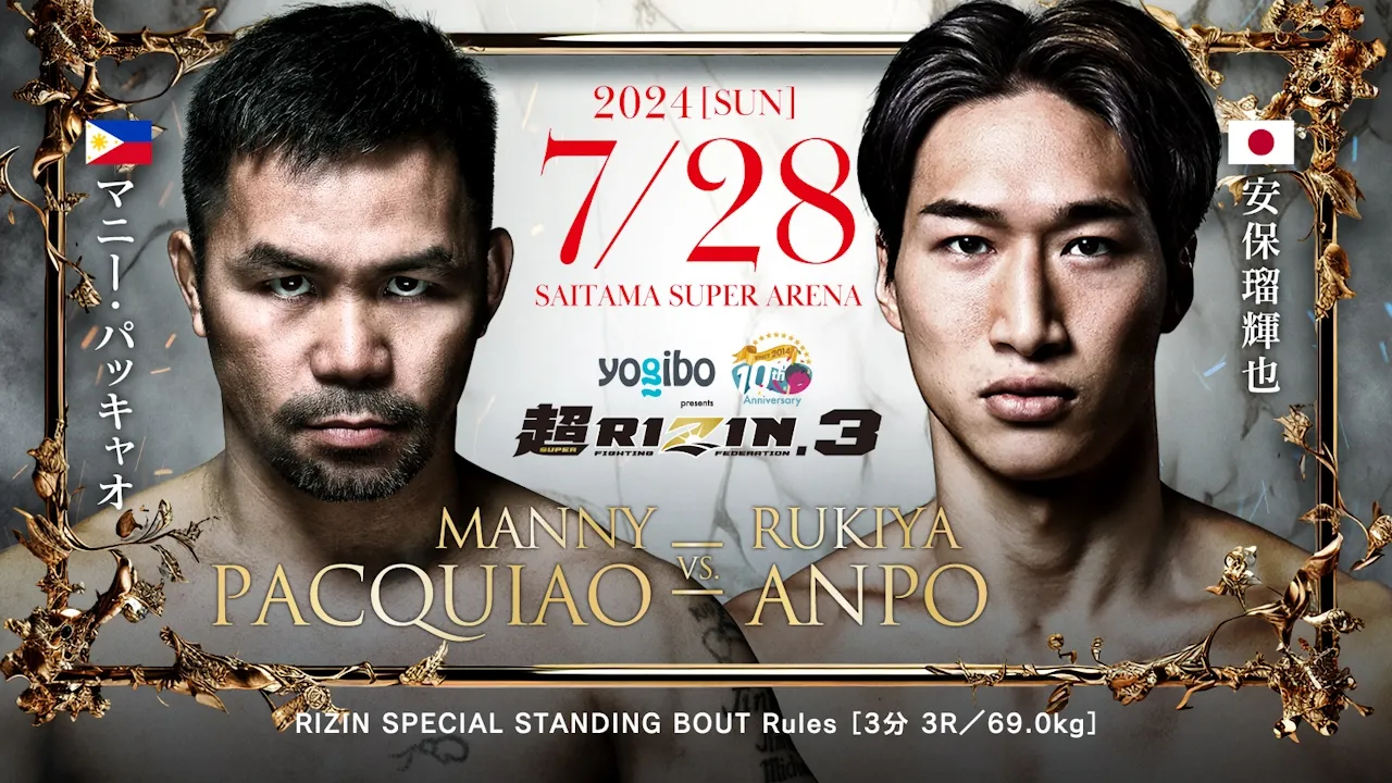 Manny Pacquiao Exhibition Boxing Match in Japan - Beyond Kickboxing