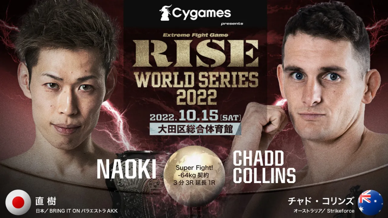 Naoki will face Collins, Taiga takes on Okudeira on Oct. 15! - Beyond ...