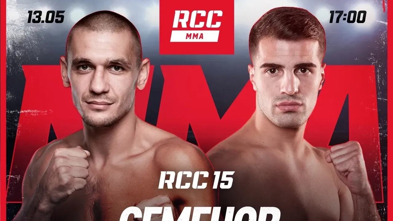 RCC 15: Shtyrkov vs Romankevich - Beyond Kickboxing
