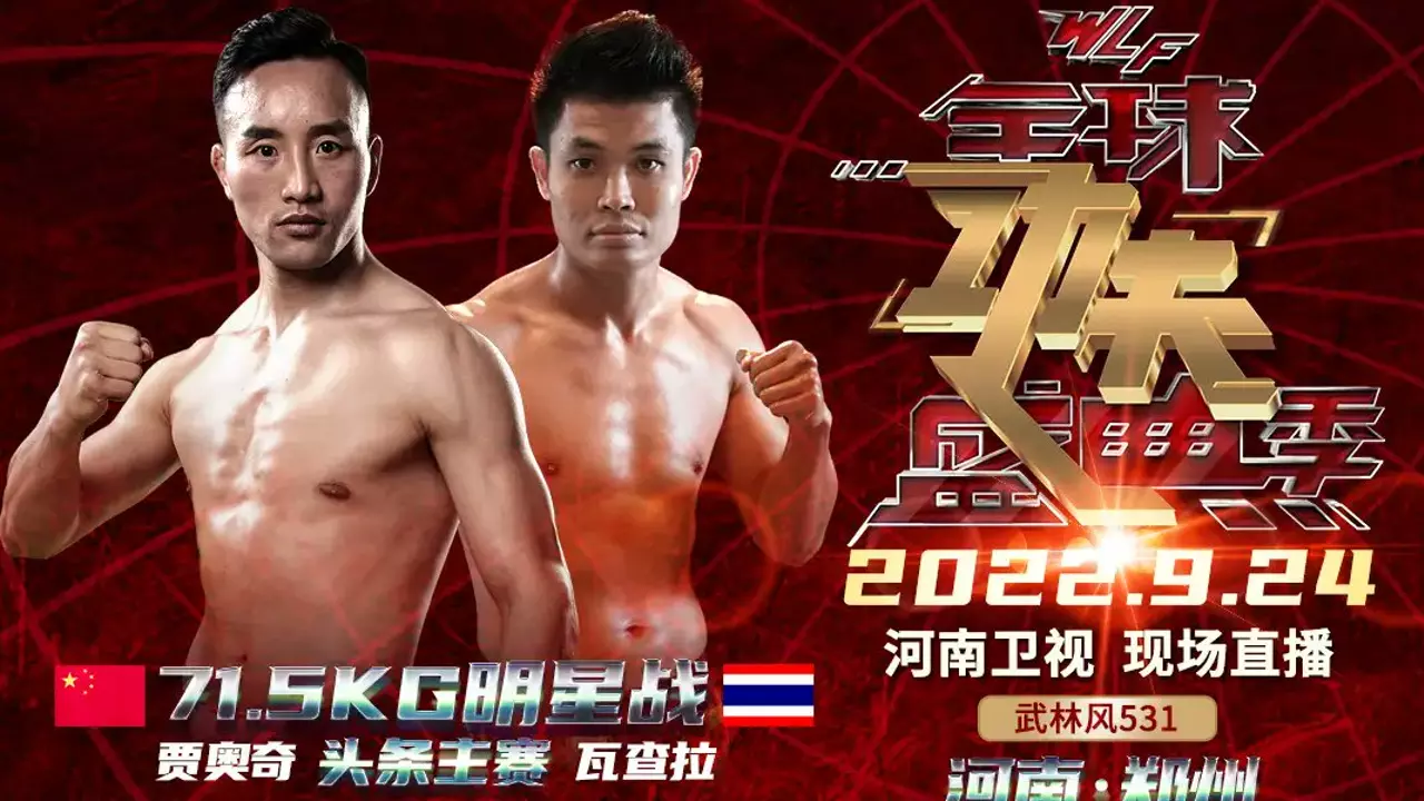 Wu Lin Feng 531: Aoqi vs Wacharalek - Beyond Kickboxing