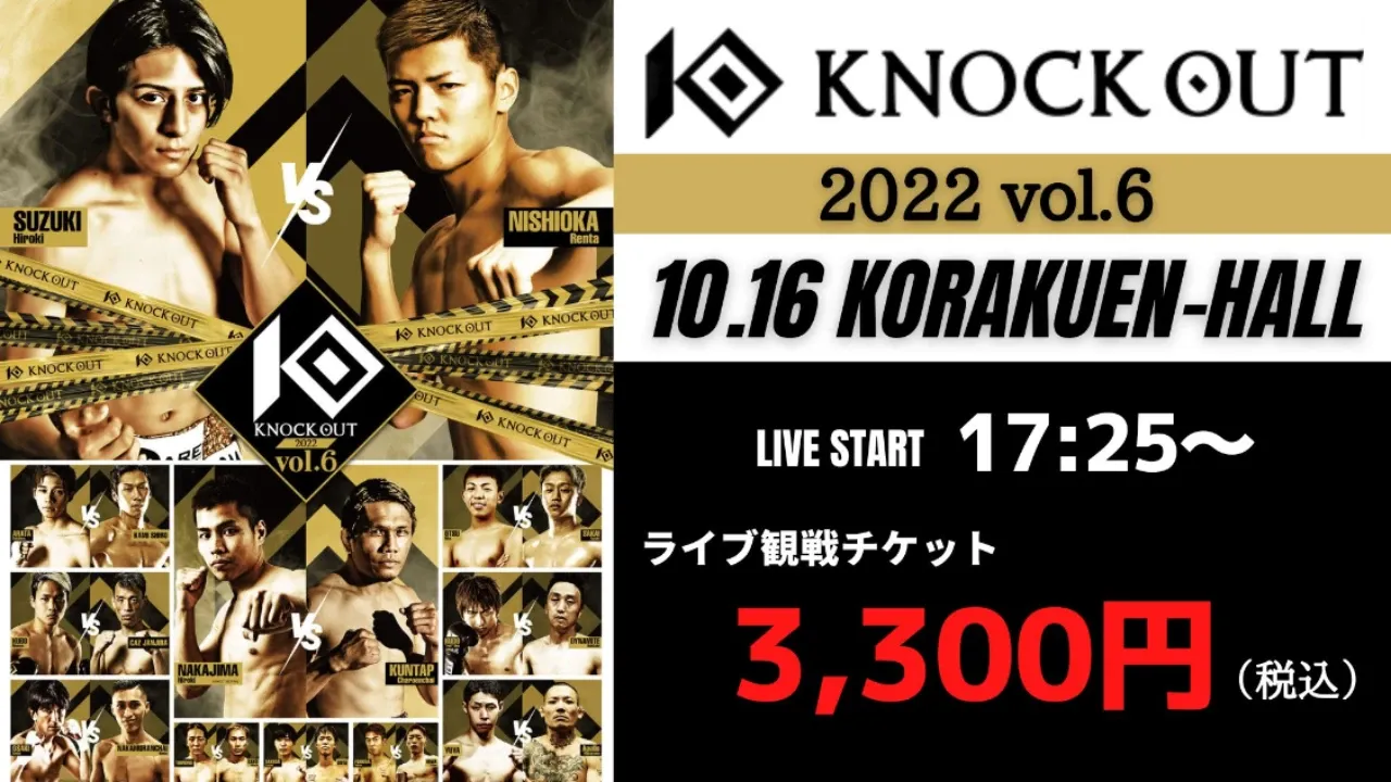 KNOCKOUT 2022 vol 6: Suzuki vs. Nishioka - Beyond Kickboxing