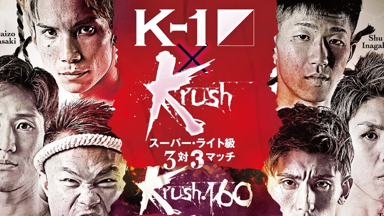 Krush 160: K-1 vs Krush 3vs3 - Beyond Kickboxing