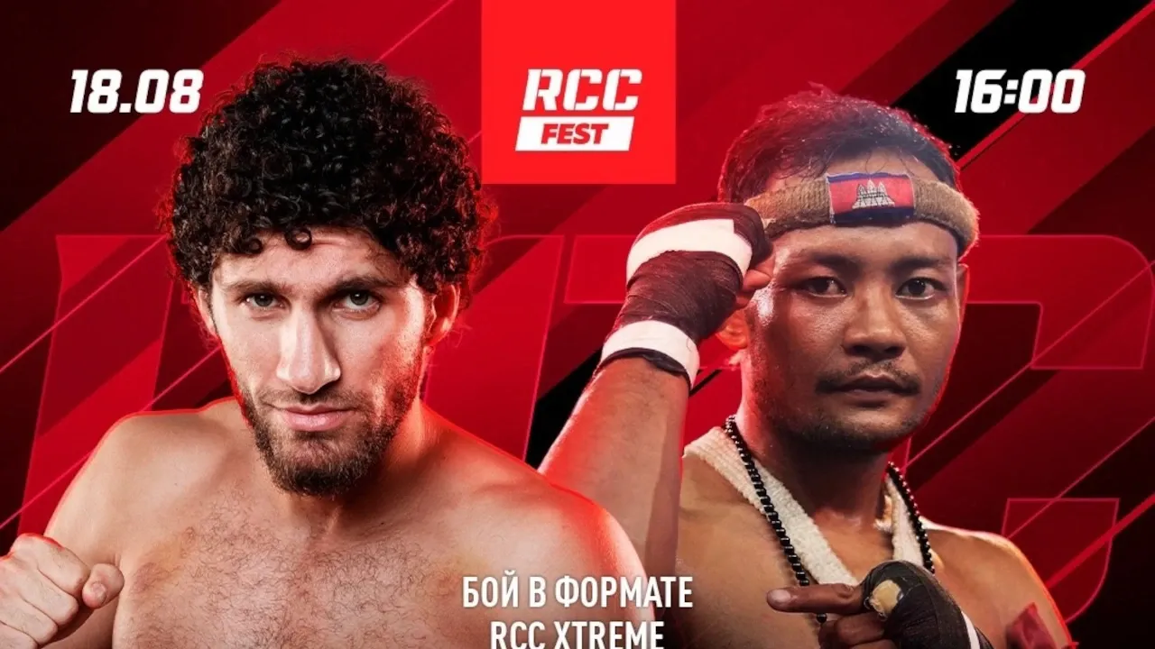 RCC Fair Fight 22: Nabati vs. Sophorn - Beyond Kickboxing