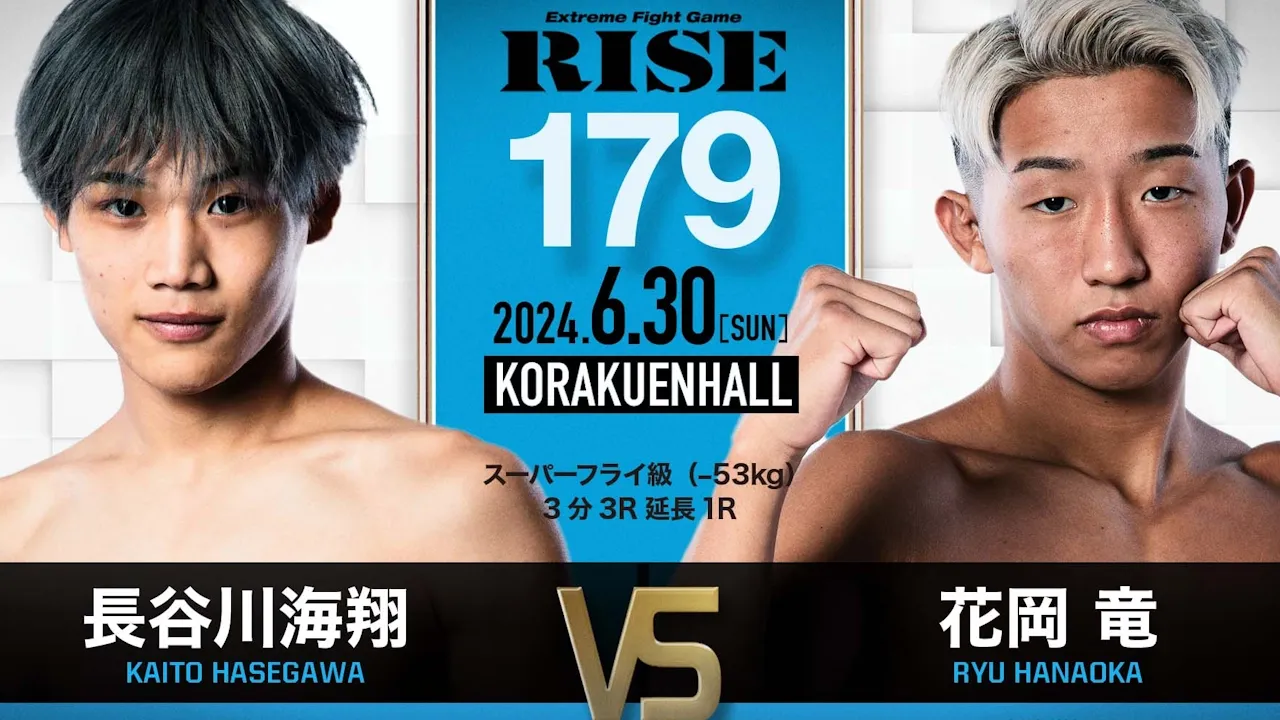 RISE 179: Hanaoka vs. Hasegawa - Beyond Kickboxing
