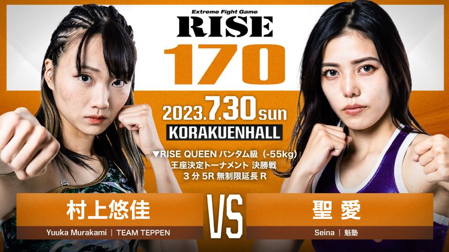 RISE 170: MURAKAMI vs. SEINA - Beyond Kickboxing